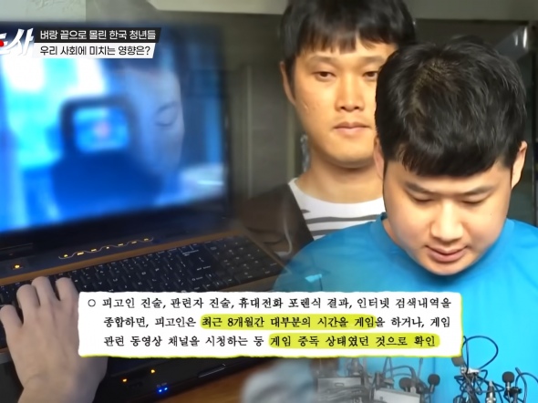 Q : 폭력적인 게임이 범죄자를 만든다? | 유머 게시판