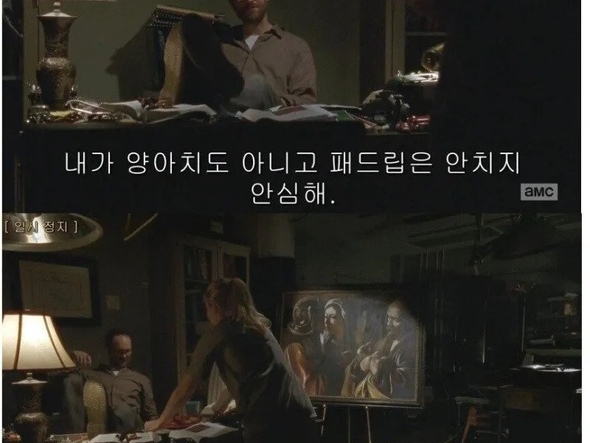 올바른 번역.jpe | 유머 게시판 | RULIWEB