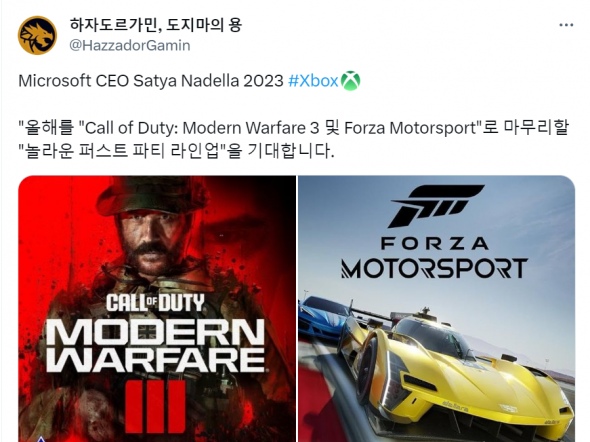MS CEO 사티아 나델라 올해를 마무리할 놀라운 퍼스트 파티 라인업 기대 | 엑스박스 정보