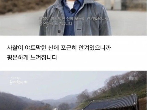 본가가면 편한.eu | 유머 게시판