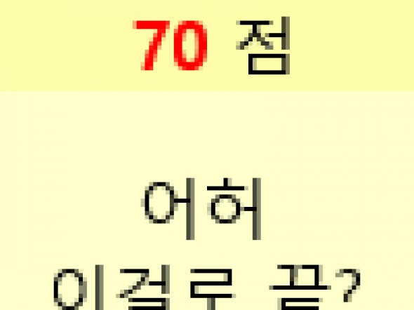 롤) 역시 NA >>>>>>>EU 인가 쑻 | 유머 게시판