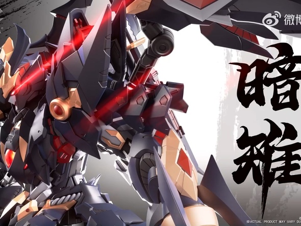 [장도모형] 1/72 영역중 시리즈 - 암치 PV | 피규어 정보 | RULIWEB