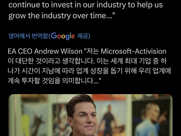 EA CEO 마소 액티비전 인수는 업계 성장에 도움 | 엑스박스 정보