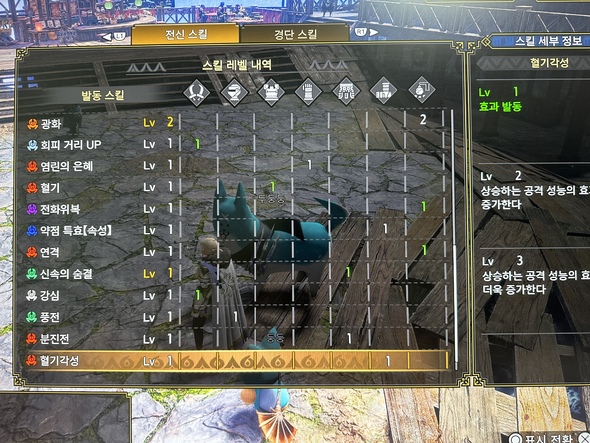 300레벨 괴이극복 발파루크 쌍검