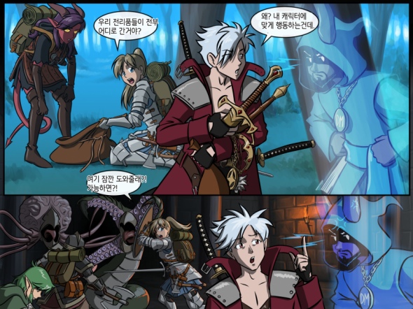 MZ 식 Trpg.manhwa | 유머 게시판