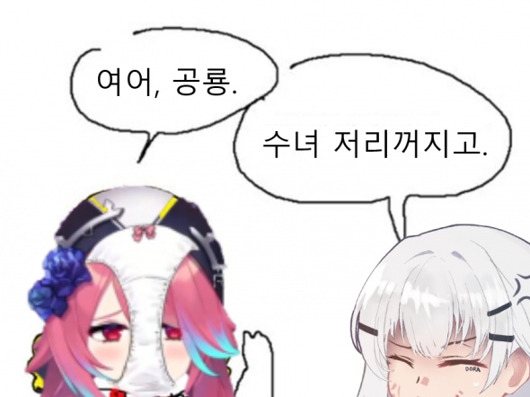 도라선장님 플라잉 루리웹호에 승선하신것을 환영합니다 | R.도라점장 | RULIWEB