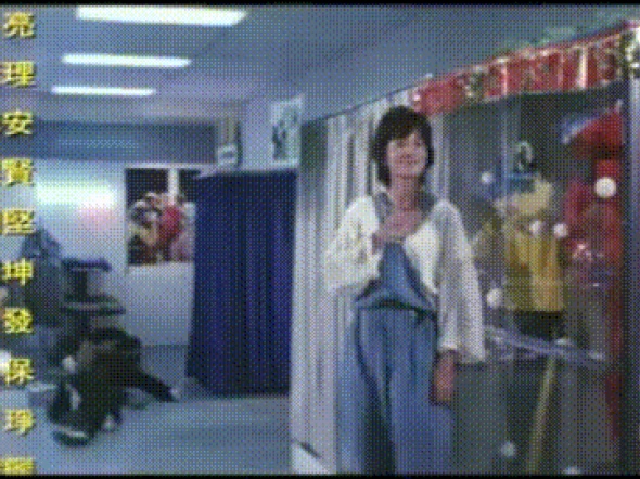 연기하기 전에 간절히 기도하는 임청하.gif | 유머 게시판