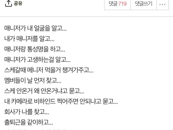 훌쩍훌쩍 망돌의 현실 유머 게시판