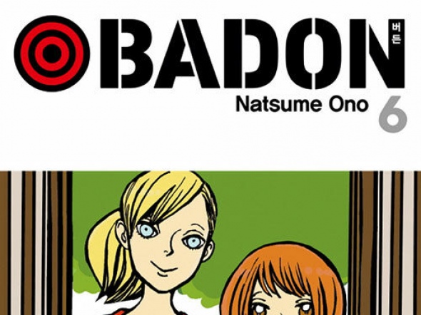 [BADON] 6권 정발 | 취미 정보