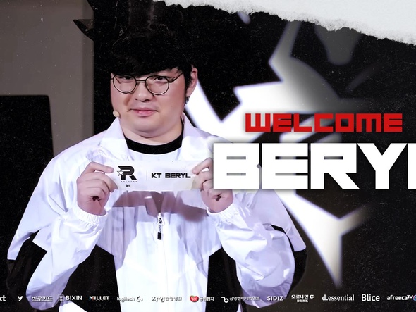 [LOL] KT, BeryL 영입 | PC 게임 정보 | RULIWEB
