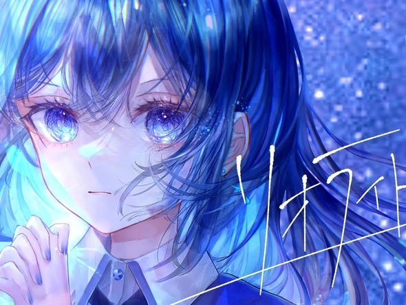 リオライト - Lyolite MV | 우타이테