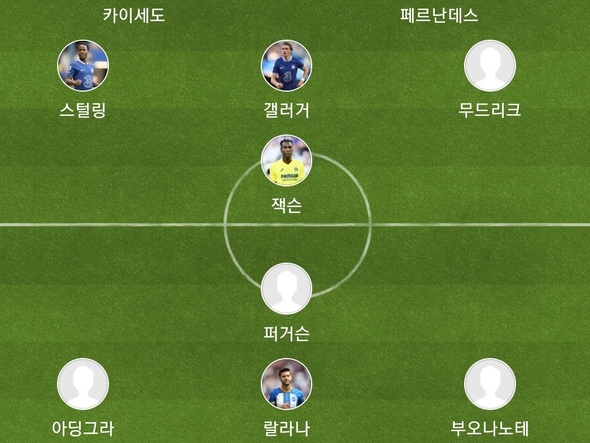 EPL 14 라운드) 첼시 vs 브라이튼 3 : 2 경기종료 | 종합 정보 게시판