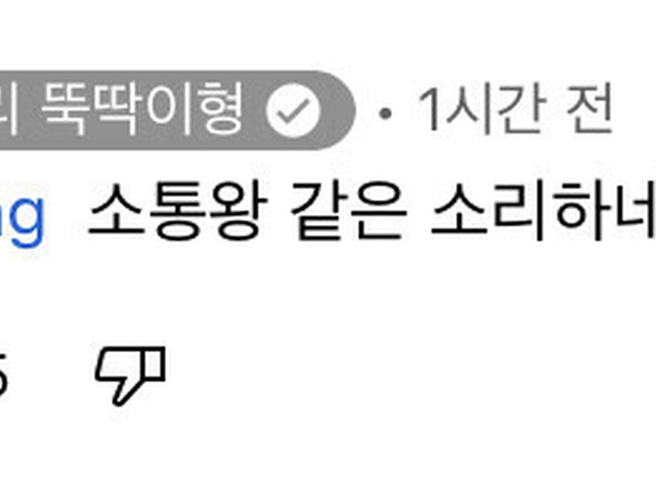 구독자 200만이 되기위한 노력 ㅋㅋㅋㅋㅋㅋㅋㅋㅋ | 유머 게시판 | RULIWEB