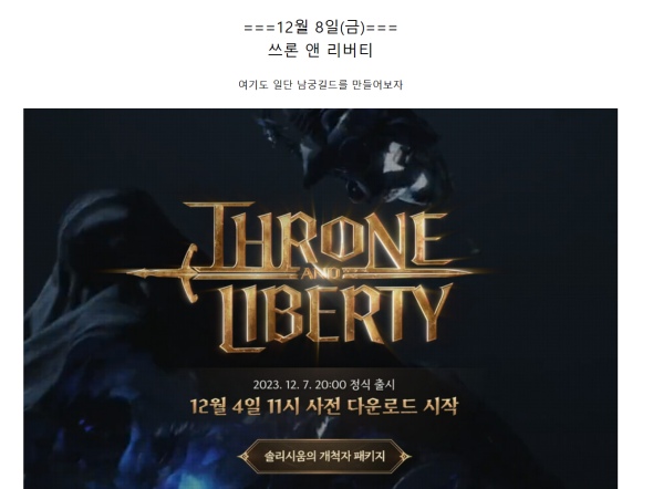 버튜버) ???: 솔직히 TL 어떤지 해보고 까야하는거 아님? | 유머 게시판 | RULIWEB