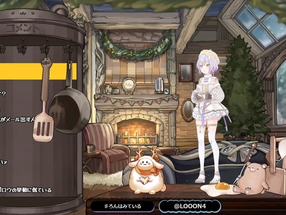 론 3D 라디오 | 우타이테 | RULIWEB