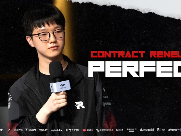 [LOL] KT 탑솔러 PerfecT, 2026년까지 계약 연장 | PC 게임 정보
