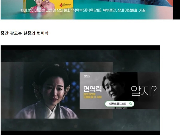 최수종으로 시작해 최수종으로 끝나는 고려거전쟁 ppl | 정치유머 게시판