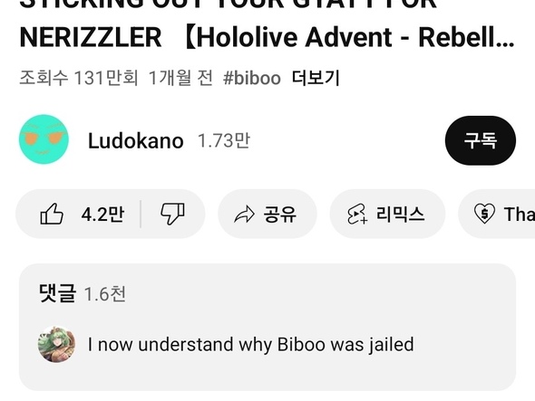 버튜버) 영어권 밈 알아보기 - feat. 홀로라이브 | 유머 게시판 | RULIWEB