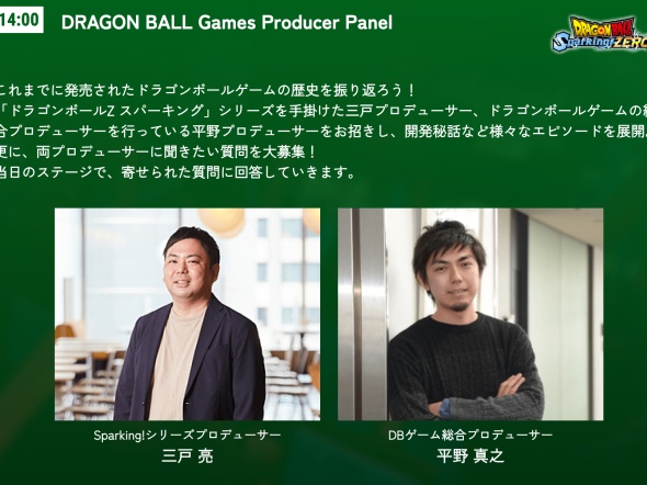 드래곤볼Z 스파킹! 제로: 1월 28일 정보 공개 | 플레이스테이션 정보 | RULIWEB