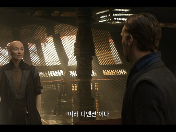 MCU)스승님의 말씀대로 했으니 내 승리군 | 유머 게시판 | RULIWEB