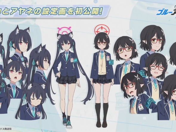 [블루 아카이브] 애니메이션 PV, 캐릭터 설정화, 제작진 | 애니메이션 정보 | RULIWEB