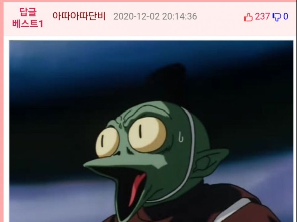 일본 만화영화 TS 대참사. manga | 유머 게시판 | RULIWEB