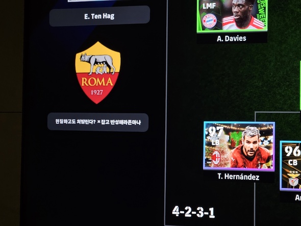 간만에 만난 도라이 | e풋볼 2024 | RULIWEB