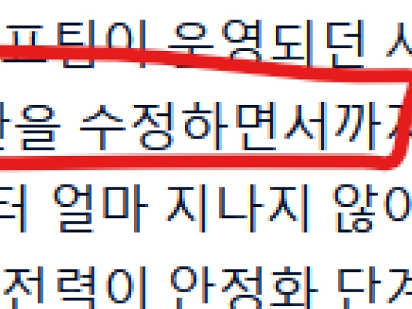 김판곤이 축협 나간 이유.txt | 유머 게시판 | RULIWEB