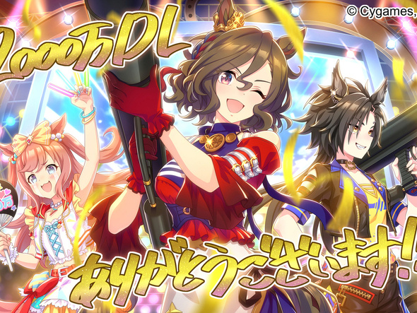 우마무스메일본 2000만 다운로드 돌파