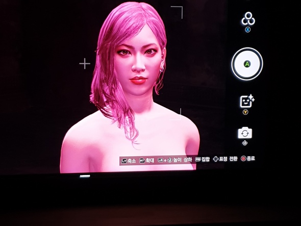 용과 같이8모드 | 용과 같이 8 | RULIWEB