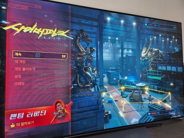 ps5로 하고있는데 잘하다 갑자기 로딩에서 계속 멈추네요 | 사이버펑크 2077 | RULIWEB