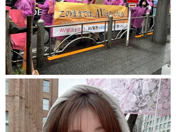 AV 배우 시위 정리 | 유머 게시판 | RULIWEB