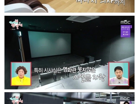 영업이익 3000억이라는 연예인 소속사의 직원복지수준 | 유머 게시판 | RULIWEB