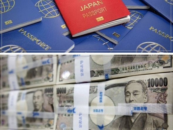 일본에 나라 팔면 1000억.jpg | 유머 게시판 | RULIWEB