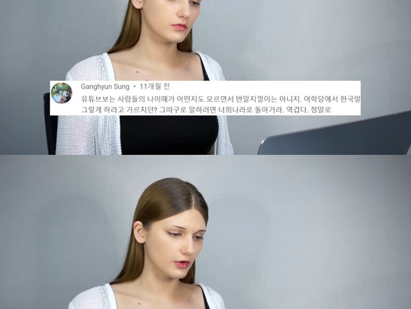 악플러들의 댓글을 읽는 소련여자.jpg | 유머 게시판 | RULIWEB