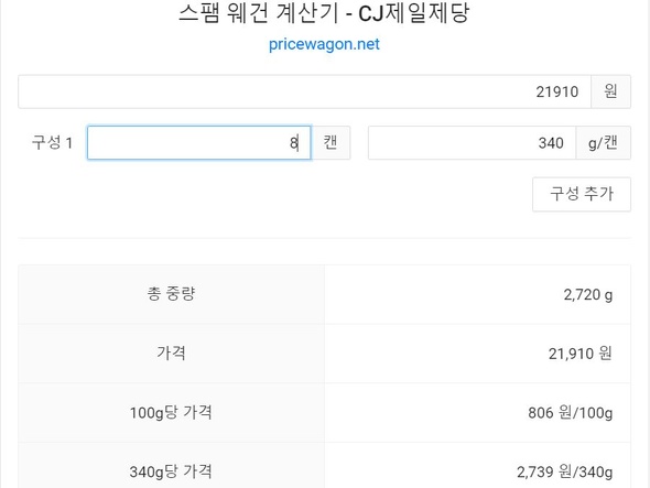 티몬종료햇반210g36개비비고사골곰탕500g18개가격다양