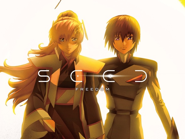 건담) 이해하기 힘든 요즘 건담 SEED 근황 | 유머 게시판 | RULIWEB