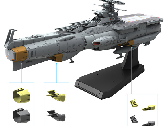 [반다이] 우주전함 야마토 1/1000지구방위군 아스카급 보급모함/강습상륙함 DX | 프라모델 정보 | RULIWEB