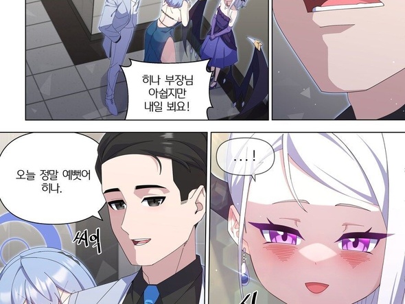 BSS가 꼴리는 이유 | 유머 게시판 | RULIWEB