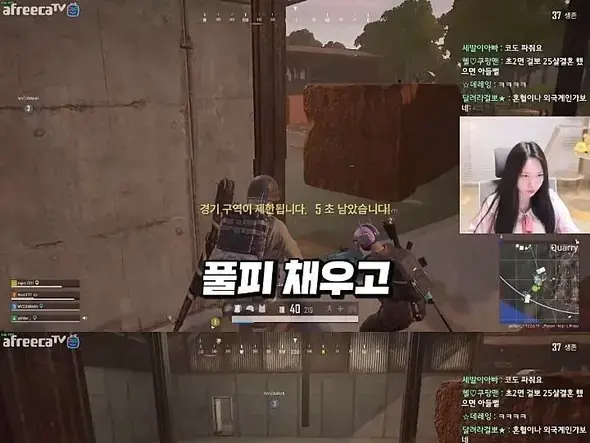 배그 여BJ가 잼민이의 한마디에 상처받은 이유 | 유머 게시판 | RULIWEB