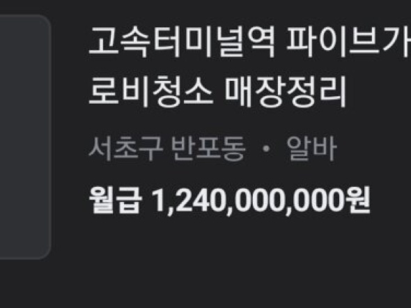 월급 200 300 받을바엔 걍 햄버거 알바나 해라 | 유머 게시판 | RULIWEB