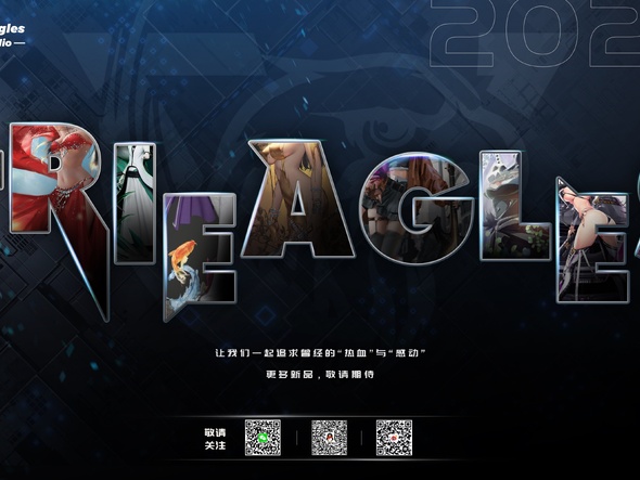 [트라이이글스] 2024년 신작 티저 | 피규어 정보 | RULIWEB