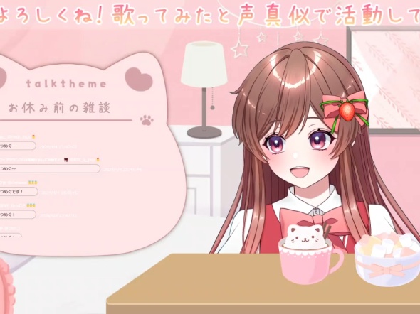 메구 잡담 방송 | 우타이테 | RULIWEB