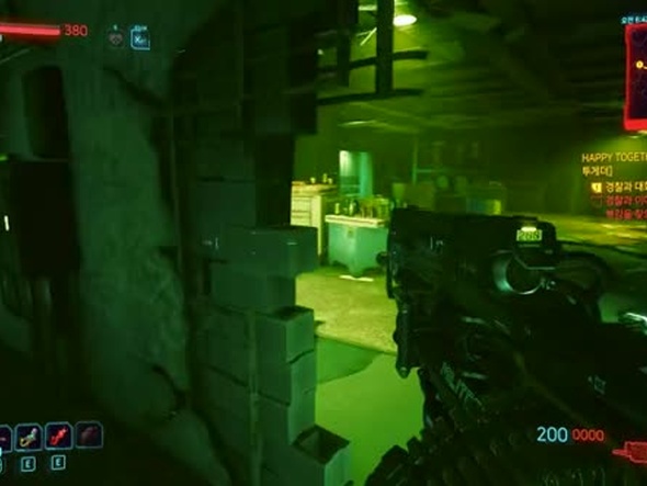 안녕 | 사이버펑크 2077 | RULIWEB