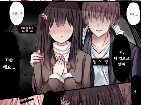 직장인들이 ntr을 싫어하는 이유 | 유머 게시판 | RULIWEB