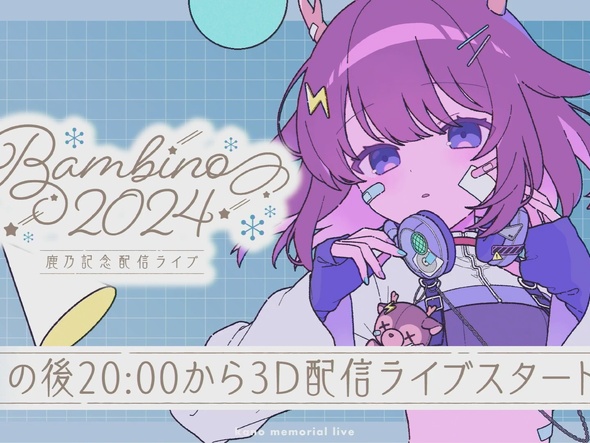 카노 3D 라이브! | 우타이테 | RULIWEB