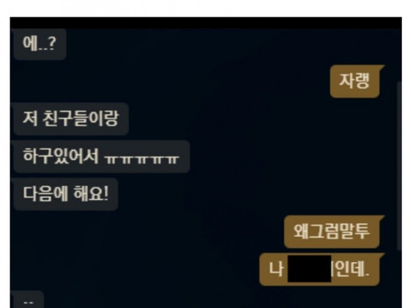 친구 넷카마였네.jpe | 유머 게시판 | RULIWEB