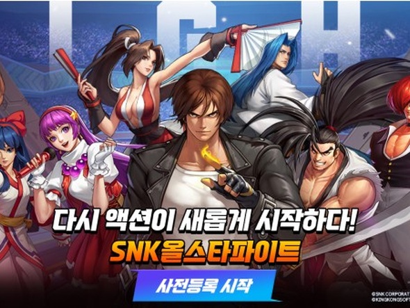킹콩소프트 턴제 RPG ‘SNK올스타파이트’ 사전예약 개시 | 모바일 게임 정보 | RULIWEB