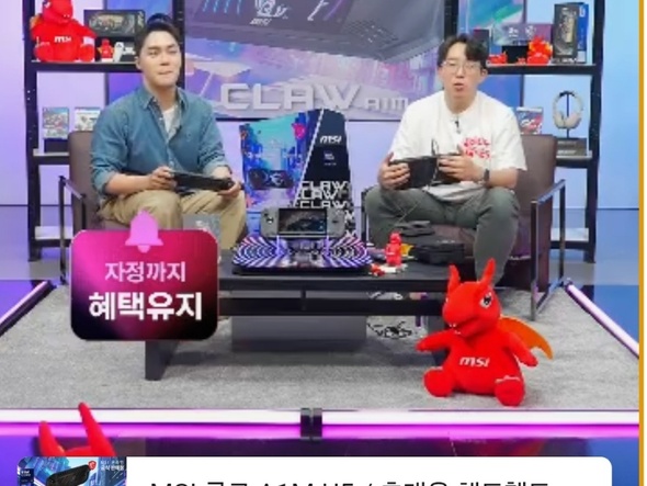 판매부터 난항인 인텔 칩셋 사용한 UMPC | 유머 게시판 | RULIWEB