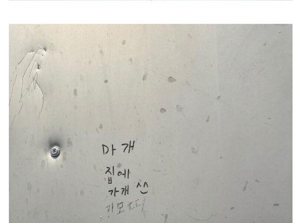 역대급 하자터진 힐스테이트.jpe | 유머 게시판 | RULIWEB